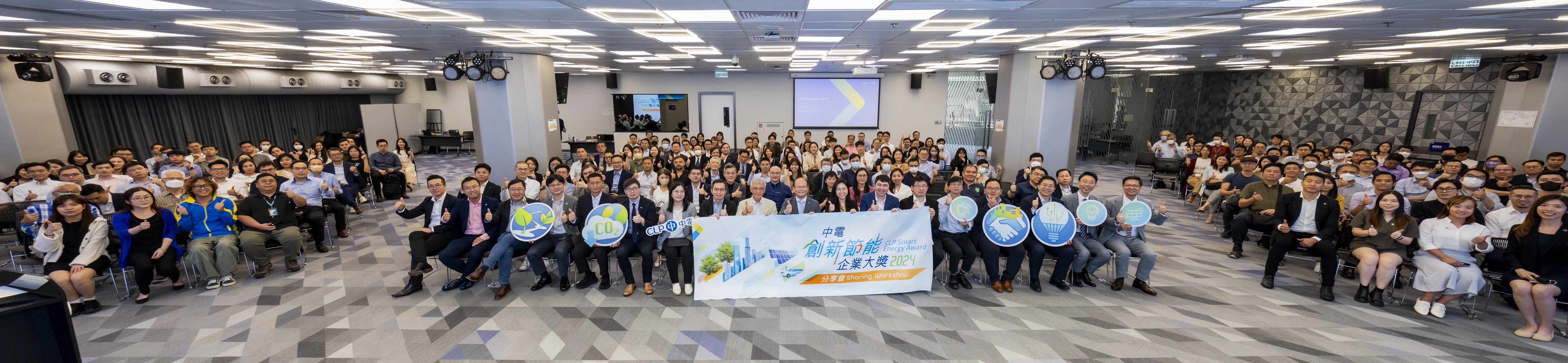 2024年4月號 | HKGBC